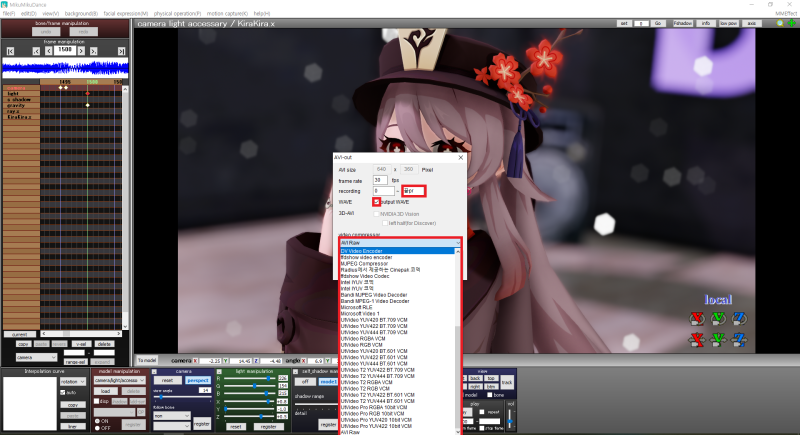 기초 MMD 강좌 : 네이버 블로그