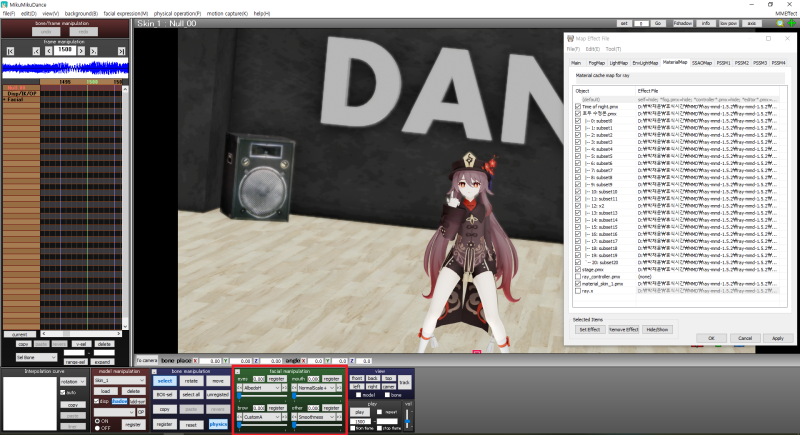 기초 MMD 강좌 : 네이버 블로그