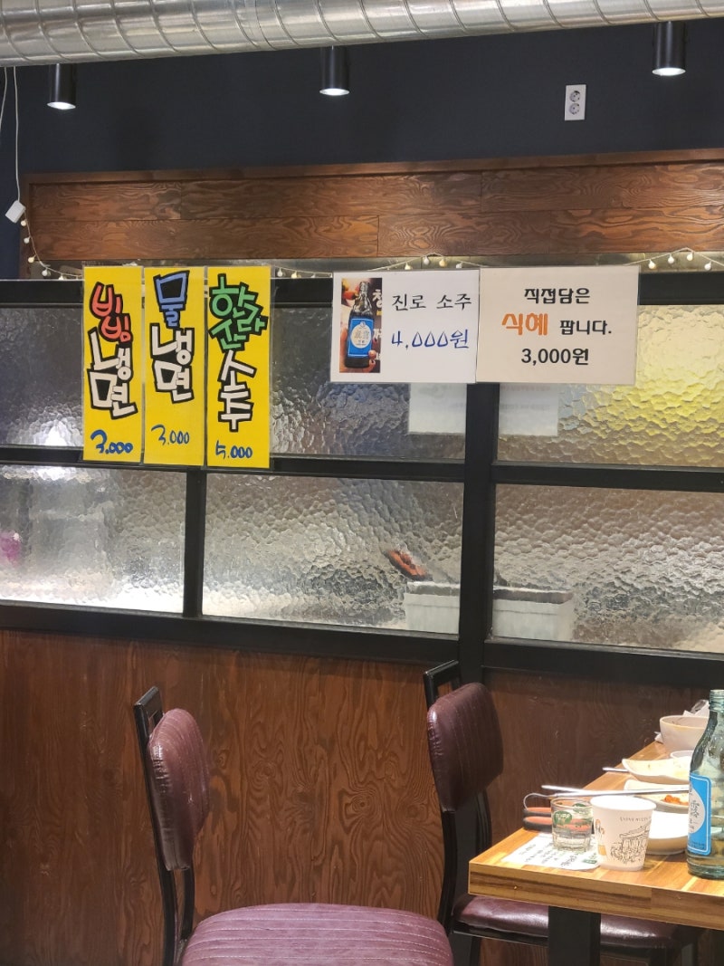 경산역 맛집 고기어터들의 성지 고기무한리필 서민숯불갈비 네이버 블로그