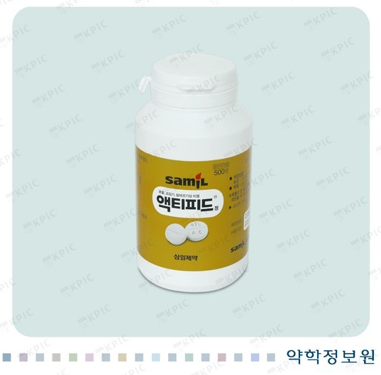 코감기 약 항히스타민제 액티피드정 액티피드 재채기 콧물 기침감기 해결 네이버 블로그