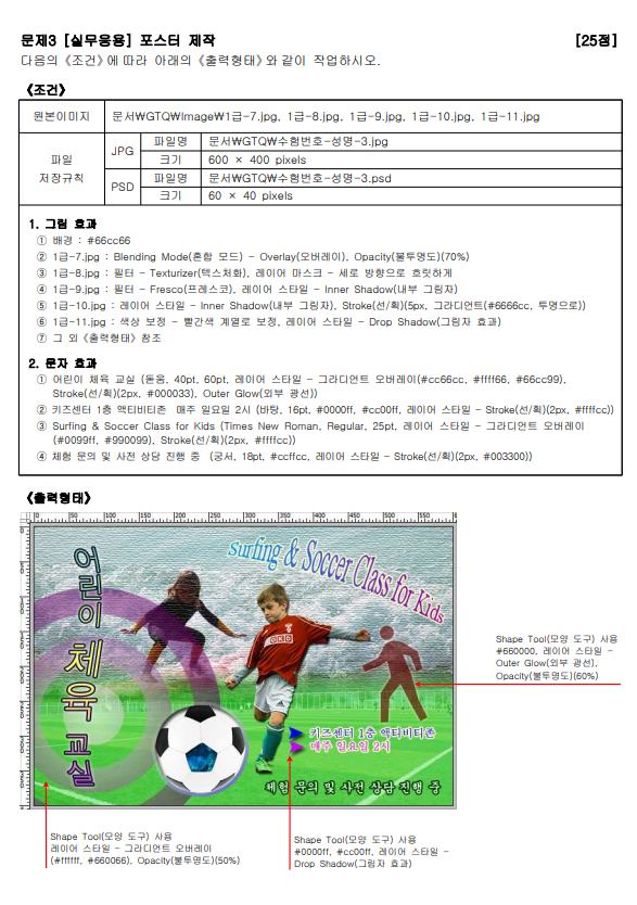 2022년 1월 GTQ1급, 2급 기출문제 : 네이버 블로그