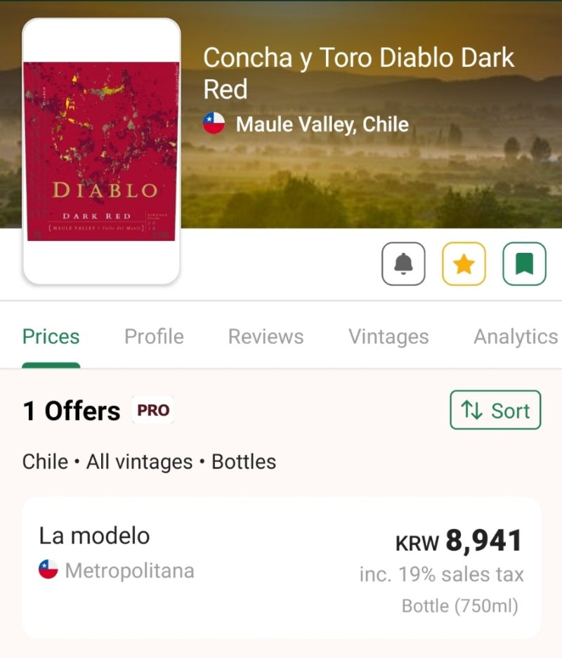 와인앱 추천 비비노 Vivino 앱 소개 및 사용방법 소개 2편 비비노 가격 평점 네이버 블로그