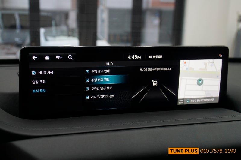 제네시스 GV80 순정 헤드업디스플레이(HUD) 장착 : 네이버 블로그