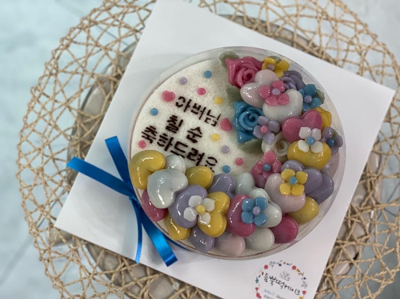 진영 창원 마산 장유 밀양 부산 김해 칠순떡케이크 네이버 블로그