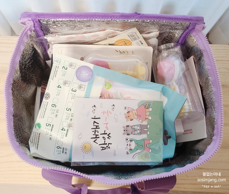 임신 확인 후 꼭 해야 할 일 베베폼 임산부 무료 축하 박스 신청 임신 축하 박스 네이버 블로그