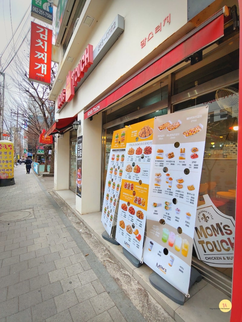 맘스터치 메뉴 추천 팝콘볼 먹어보았다 네이버 블로그