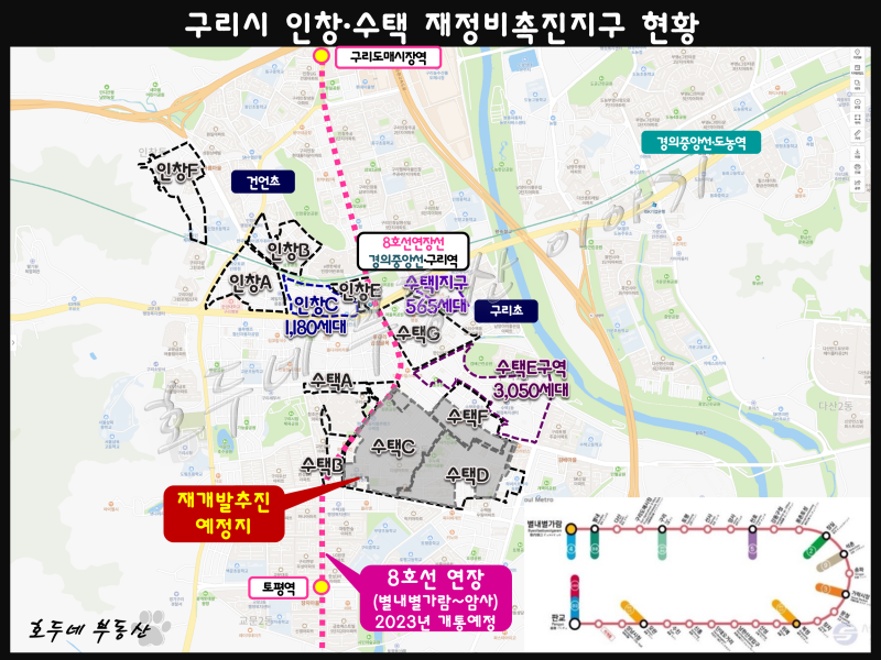 구리 수택2구역 정비구역 지정 현황 네이버 블로그