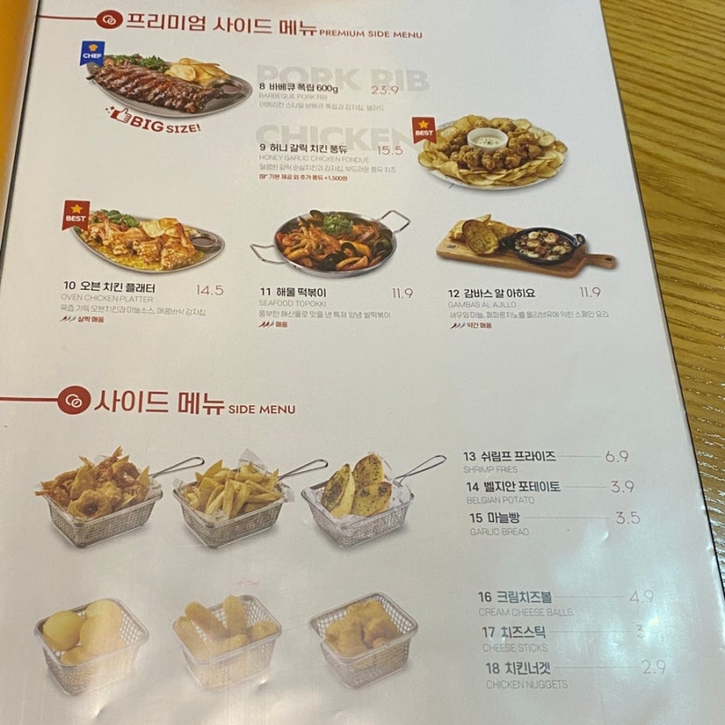 익산 부송동 맛집 라라코스트 익산부송점 라라코스트 신메뉴 추천 네이버 블로그