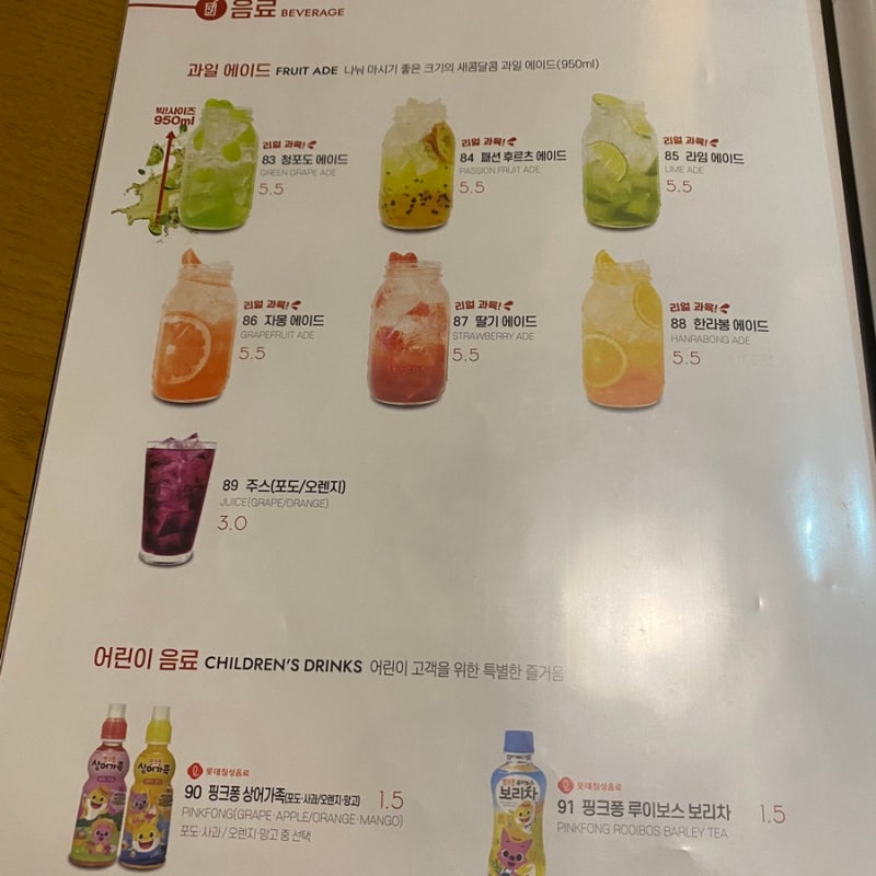 익산 부송동 맛집 라라코스트 익산부송점 라라코스트 신메뉴 추천 네이버 블로그