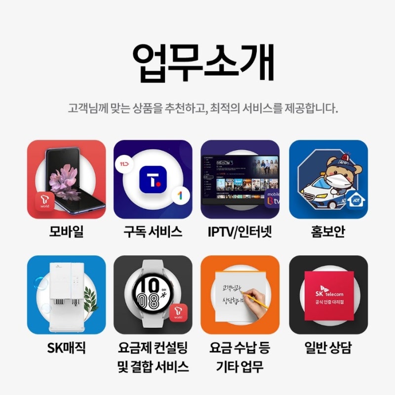 유심(USIM)카드 잠금방법 및 PIN번호(비밀번호) 변경 /PUK번호 확인 /오류시 해결방법 : 네이버 블로그