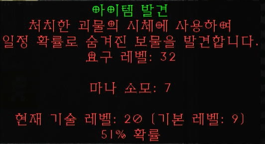 디아블로2 레저렉션 직업 소개 휠바바 스탯 스킬 아이템 세팅디아2 휠바바 소용돌이 야만용사 무기선택 네이버 블로그