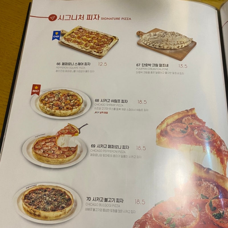 익산 부송동 맛집 라라코스트 익산부송점 라라코스트 신메뉴 추천 네이버 블로그