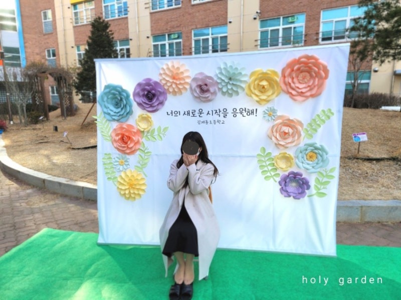 졸업식포토존입학식포토존김제포토존김제동초등학교종이꽃포토존행사장포토존축제포토존컨퍼런스캠페인전시회기관출강서산포토존