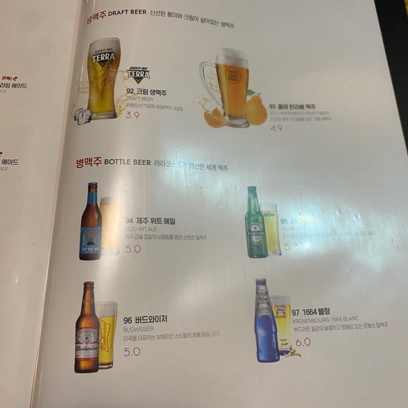 익산 부송동 맛집 라라코스트 익산부송점 라라코스트 신메뉴 추천 네이버 블로그