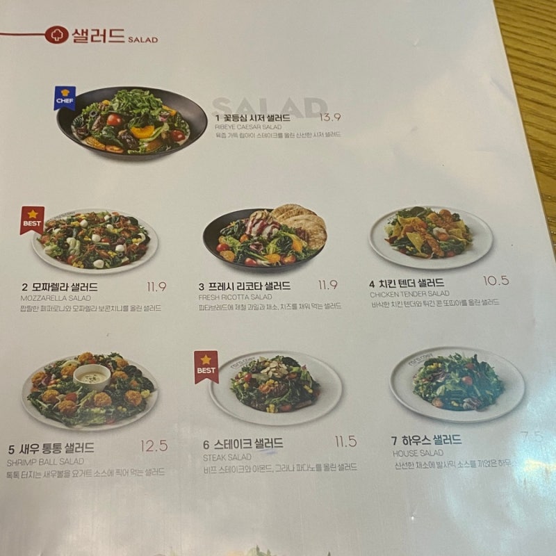 익산 부송동 맛집 라라코스트 익산부송점 라라코스트 신메뉴 추천 네이버 블로그