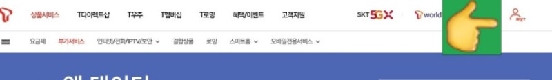 유심usim카드 잠금방법 및 Pin번호비밀번호 변경 Puk번호 확인 오류시 해결방법 네이버 블로그