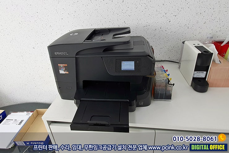 서울 강서구 화곡동 프린터수리 Hp 오피스젯 8710 복합기 무한잉크 카트리지문제 무한칩 교체 석션 수리 네이버 블로그