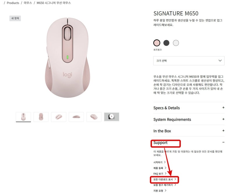 로지텍 Logi Option+ 옵션 플러스 베타 : 네이버 블로그