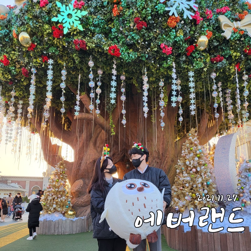 용인 에버랜드 :: 먹거리, 놀거리 가득한 에버랜드 나들이 : 네이버 블로그