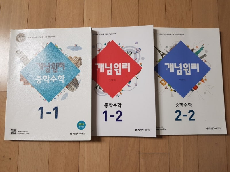 엠베스트 중등 인강 1년후기내돈내산가격교재영어수학 등mbest 네이버 블로그