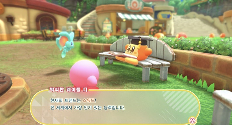 닌텐도 스위치 별의 커비 디스커버리 3월 25일 발매 : 네이버 블로그