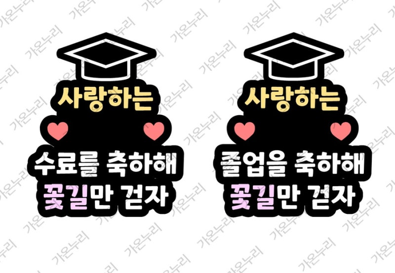 수료 졸업 수료식 토퍼 도안공유 이름 수정 가능한 수료졸업식 토퍼 도안 네이버 블로그