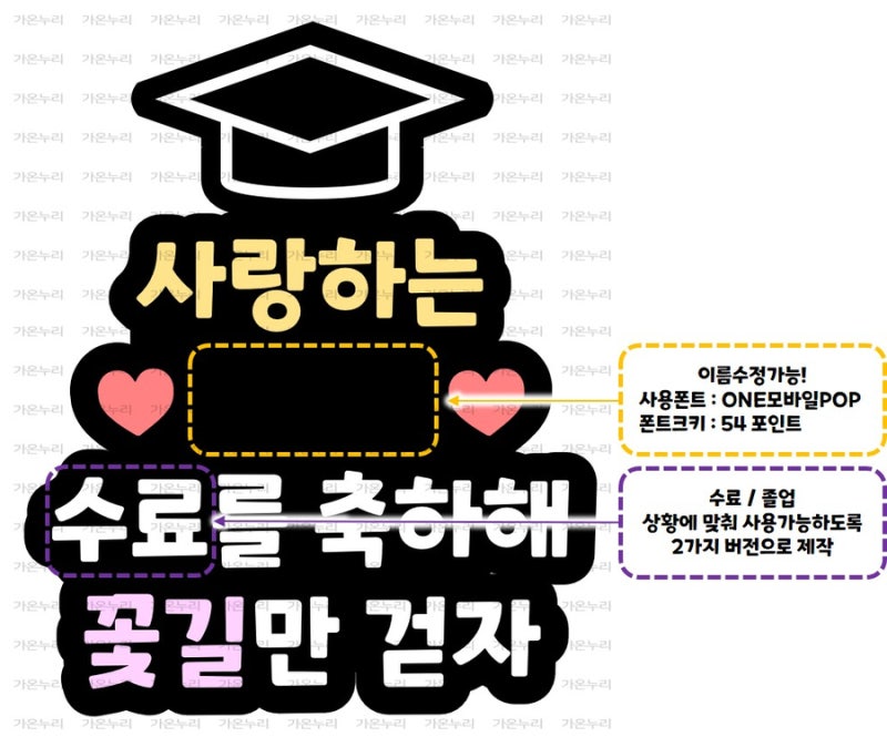 수료 졸업 수료식 토퍼 도안공유 이름 수정 가능한 수료졸업식 토퍼 도안 네이버 블로그