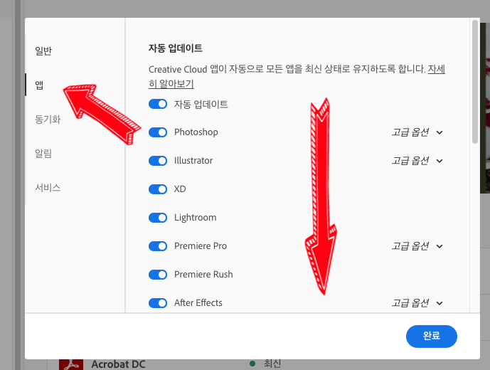 포토샵 일러스트레이터 한글 영어로 언어 변경 알면 쉽다 영문판 사용 네이버 블로그