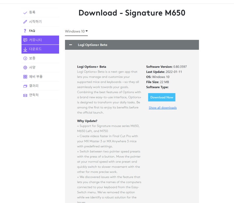 로지텍 Logi Option+ 옵션 플러스 베타 : 네이버 블로그