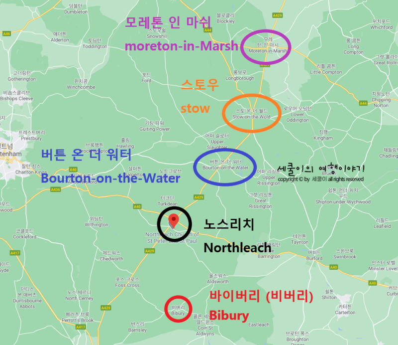 영국 런던 여행 코츠월드 여행 총정리 런던에서 코츠월드 가는 법 버스 시간표 정보 코츠월드 투어 옥코투어 네이버 블로그