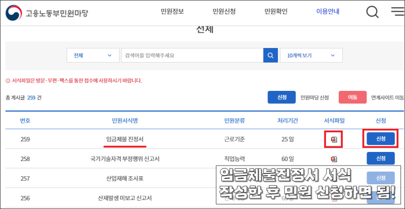 연차수당 계산법 지급기준 미지급 신고 방법 완벽 정리 네이버 블로그