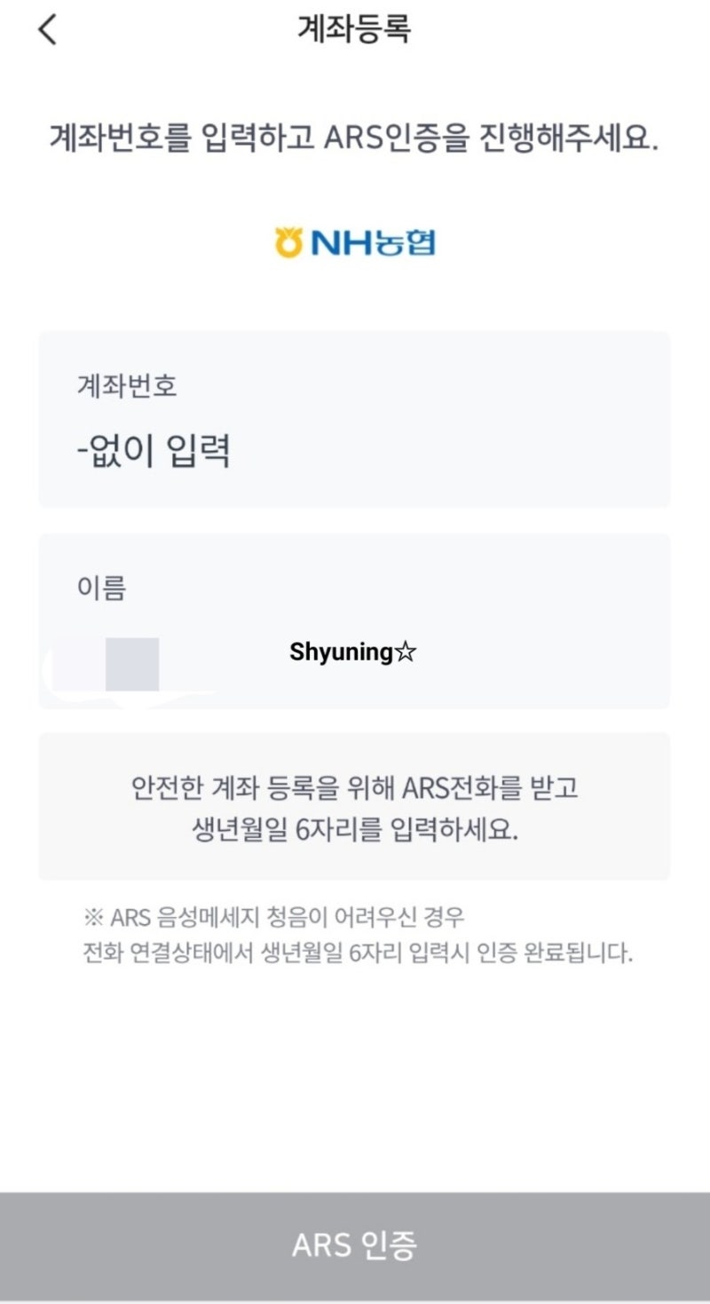 지역사랑상품권 구매방법 할인혜택 제로페이 가입 사용법 Feat엄마아빠도 쉽게 연말정산 환급받기 네이버 블로그