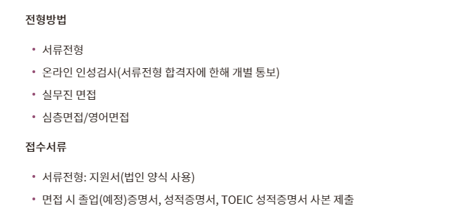 법무법인세종 로펌비서 신입채용 시작 합격 스펙 합격후기 자기소개서항목 4대로펌비서 최다합격 죠스세종 직전채용 3명