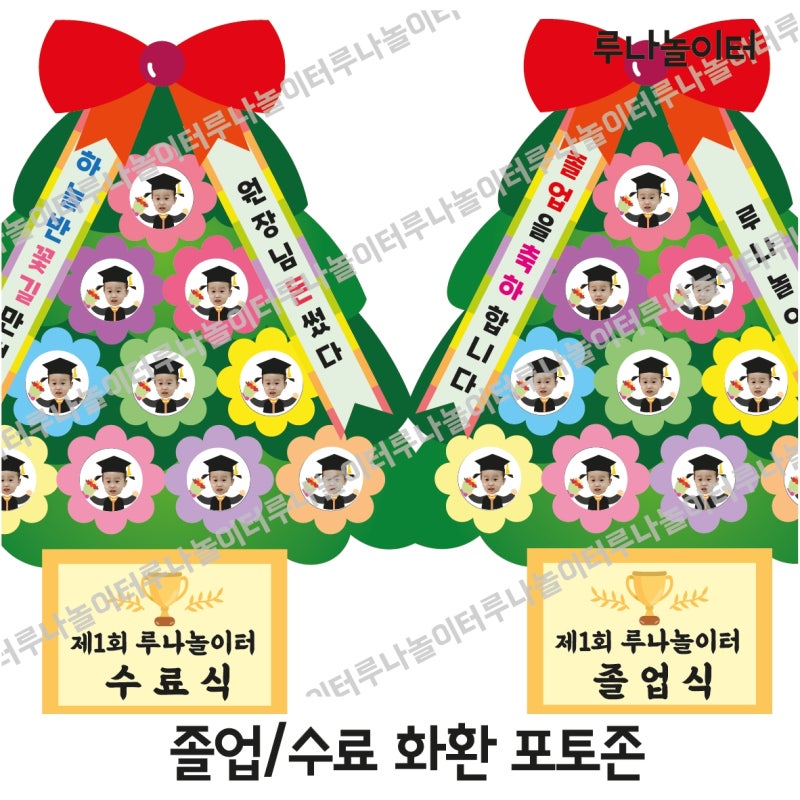 졸업 수료 라벨 어린이집 유치원 졸업식 수료식 선물 포장 라벨 스티커 어린이집 유치원 졸업식 수료식 상장 도안 졸업식