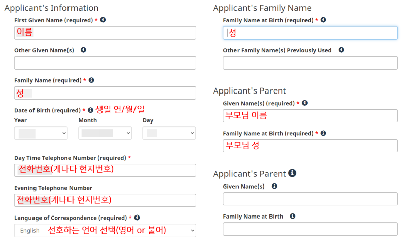 [캐나다] SIN 신청하기 / 캐나다 신넘버 / Social Insurance number / : 네이버 블로그