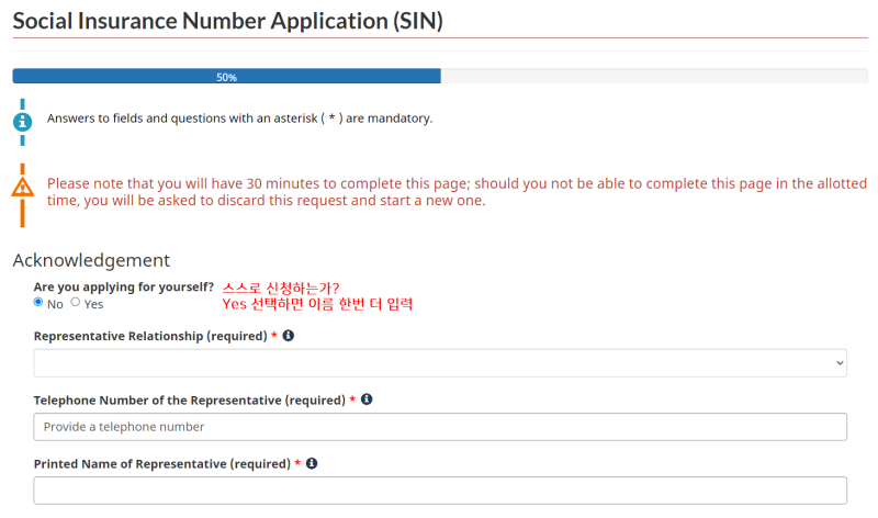 [캐나다] SIN 신청하기 / 캐나다 신넘버 / Social Insurance number / : 네이버 블로그