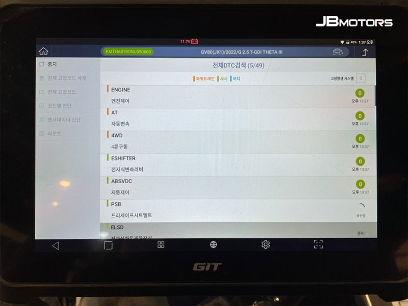 레인보우V90 I90 차이점과 차주님의 선택은? : 네이버 블로그