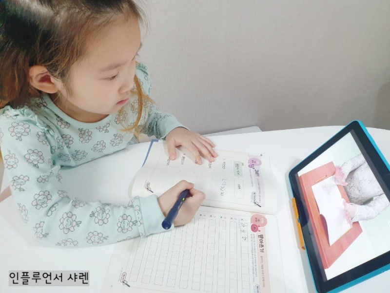 엘리하이 초등인강 공부 수학 영어 국어 초등공부 한번에 해결 네이버 블로그