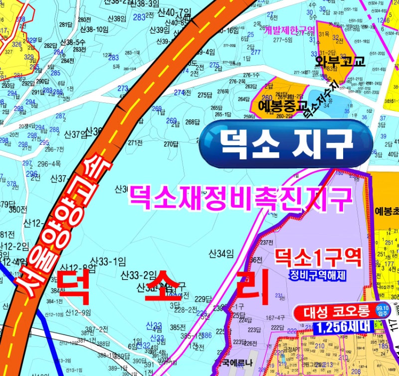 지도닷컴 남양주지도 남양주지도 덕소재정비지도 덕소재정비 촉진지구안내도 부동산 배달용 네이버 블로그