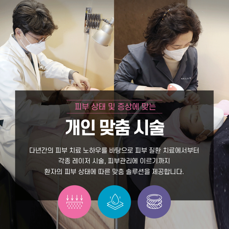 아이콘맥스지(ICON MAXG) 레이저 효과 : 네이버 블로그