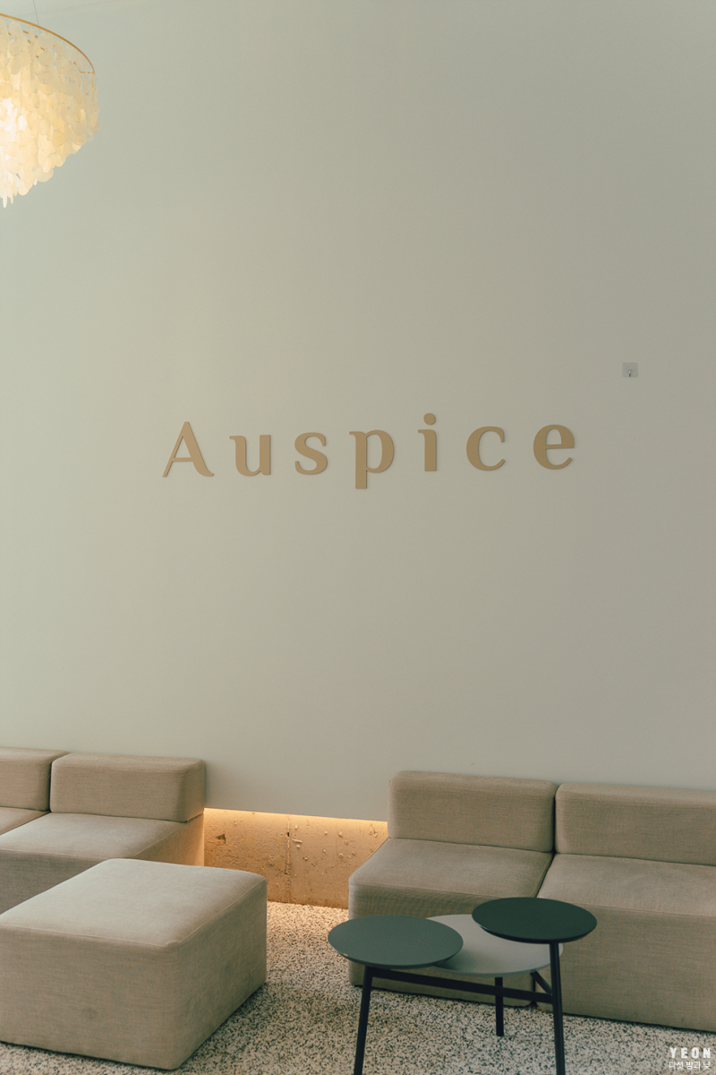 포항 오션뷰 카페 어스피스 커피(Auspice Coffee) : 네이버 블로그