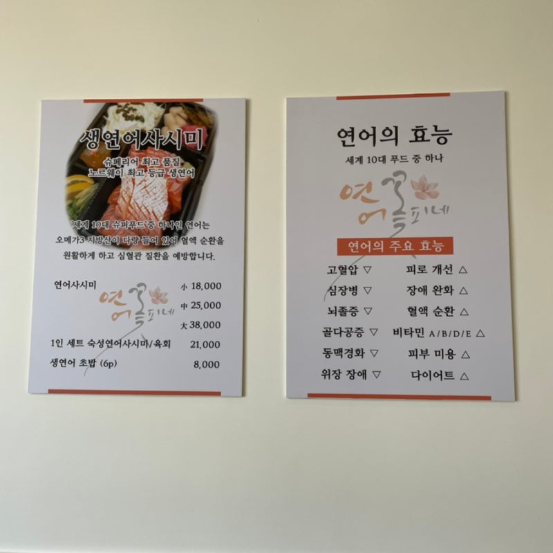 거제스시맛집 상동 스시여행 점심특선 먹고왔어요 네이버 블로그