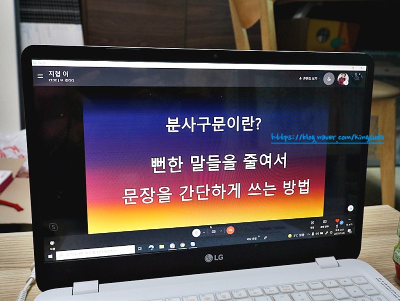 초등영어문법 그래머킬러 가정법 현재과거과거완료 네이버 블로그
