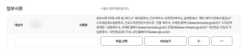 어린이집 연장보육 연장반 신청 복지로 사이트에서 신청하기 네이버 블로그