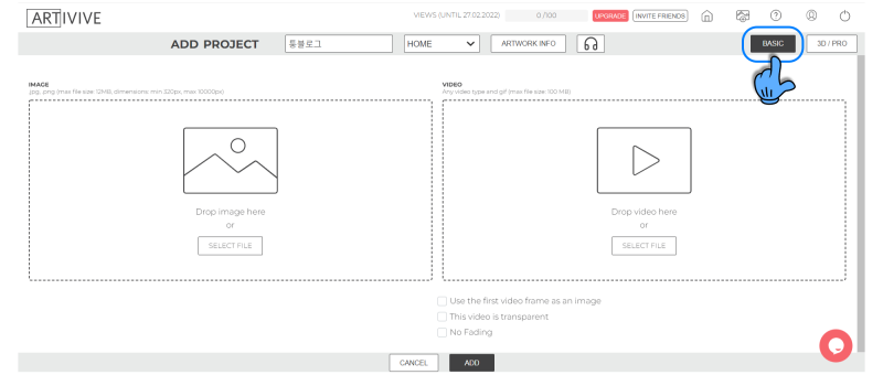 Artivive 내 그림을 쉽게 AR로 만드는 방법. 아티바이브 : 네이버 블로그