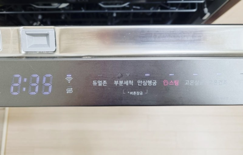 Lg 식기세척기로 젖병 세척 살균 소독 정확하게 하는 방법 본사에 문의 해보았어요 네이버 블로그