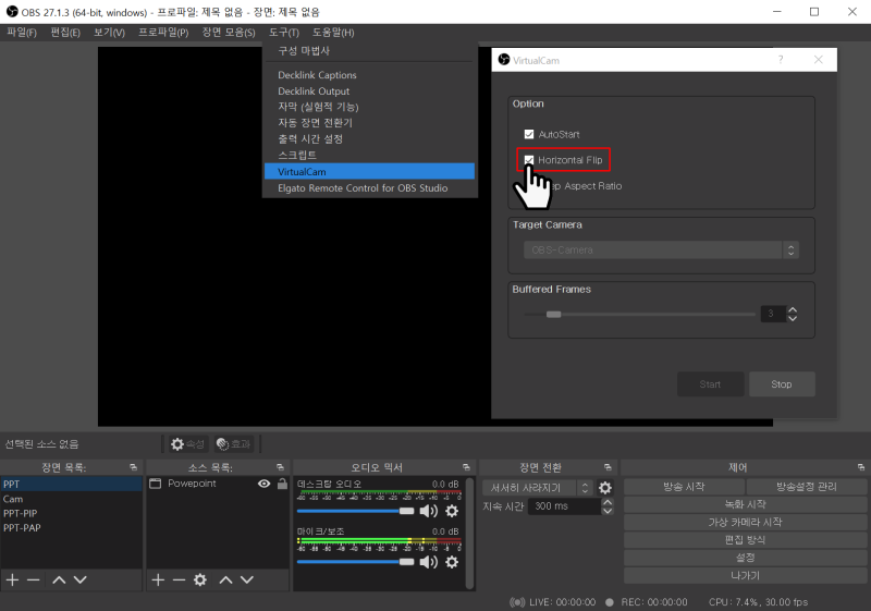 OBS Virtual Cemera 설정하기(Zoom 연동까지) : 네이버 블로그