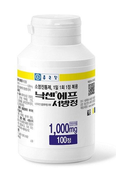 종근당 낙센정 낙센에스정 낙센에프정 비교분석성분 효과 복용법 가격 네이버 블로그