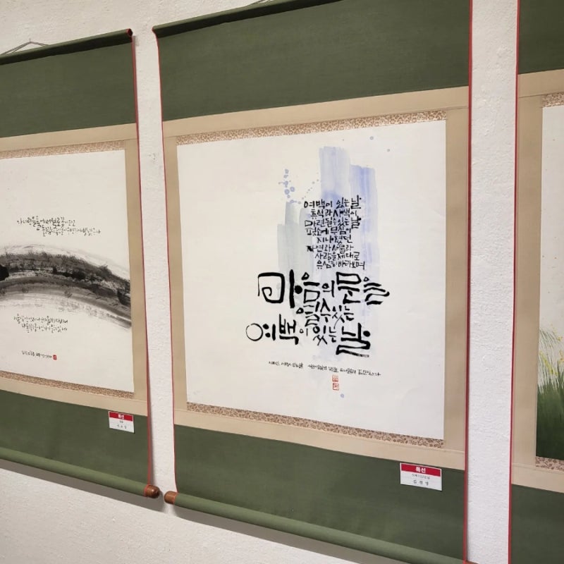 대구캘리그라피 사단법인한국캘리그라피디자인센터 대구지회 도울캘리그라피 2월 수강생 모집 네이버 블로그