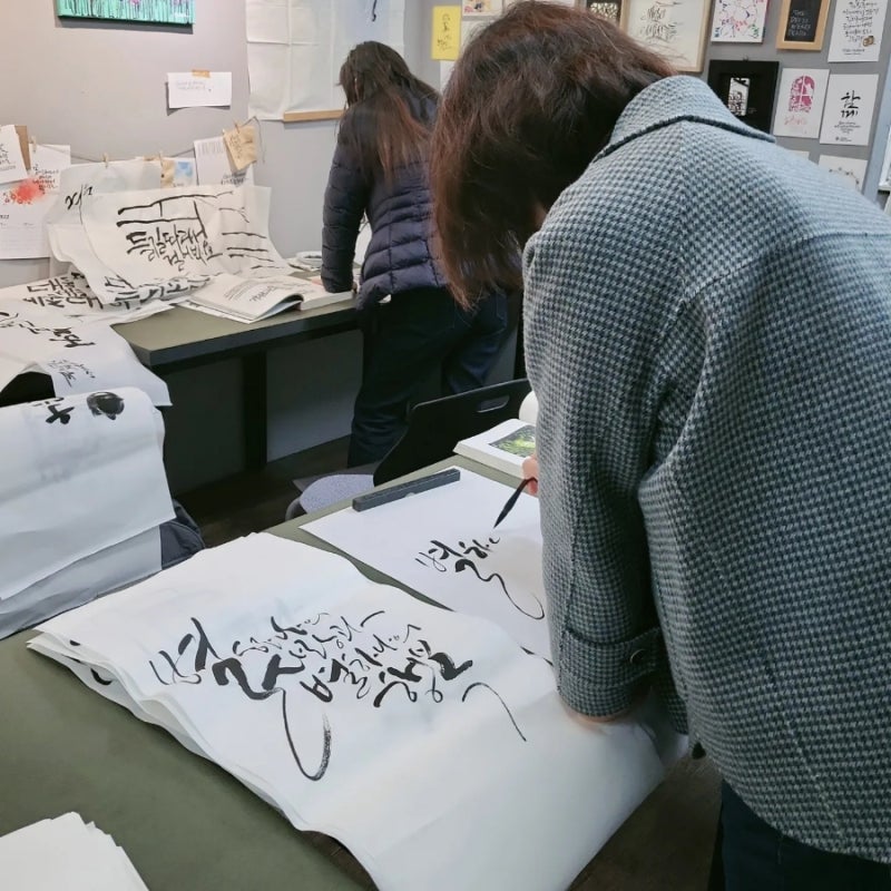 대구캘리그라피 사단법인한국캘리그라피디자인센터 대구지회 도울캘리그라피 2월 수강생 모집 네이버 블로그
